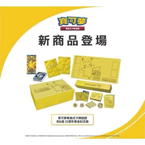 Ptcg