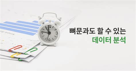 로드맵 더 나은 학습을 위한 가이드 인프런