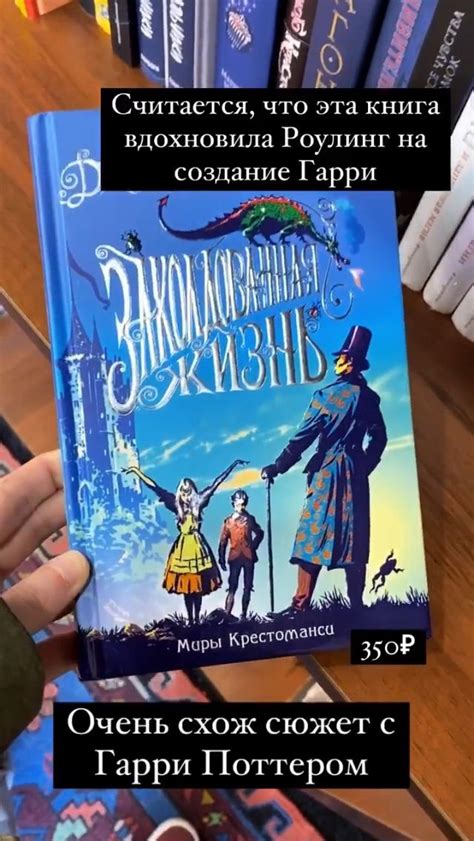 Пин от пользователя Катарина Ремпель на доске Хорошие книги | Фэнтези ...
