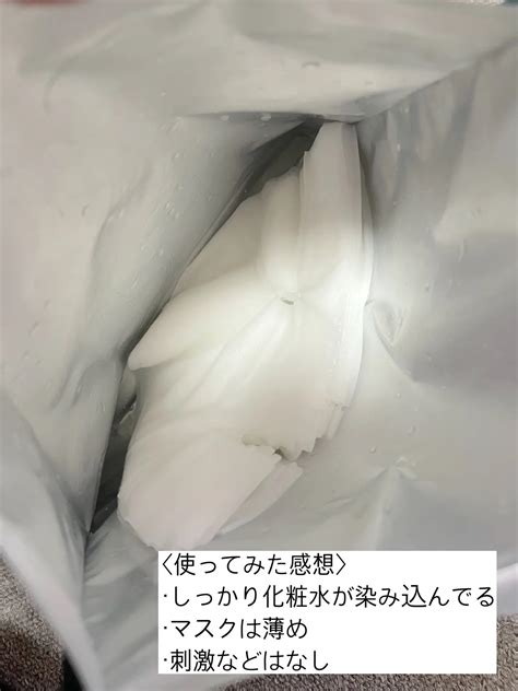Cica Face Mask｜ドン・キホーテの口コミ ドン・キホーテ Cica Face Mask By Miiikiii フォロバ100