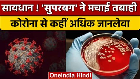 तेजी से फैल रहा कोरोना का नया वैरिएंट इन देशों में है कहर जानें कितना