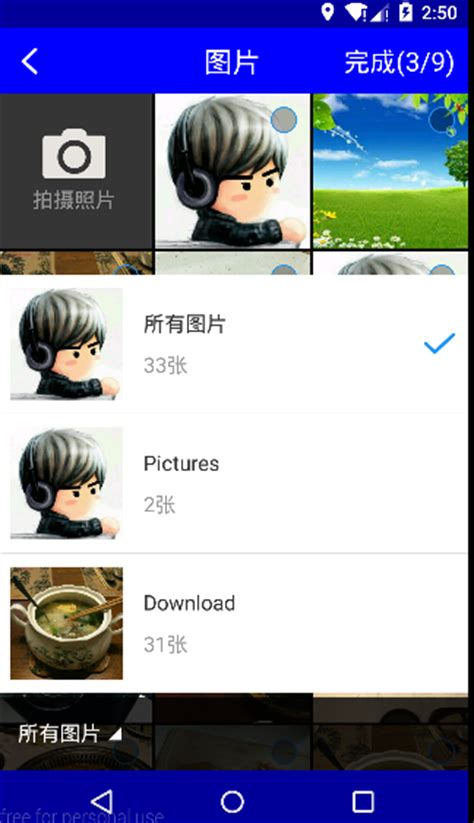 Android 图片选择器fragment 使用 Imageselector Csdn博客