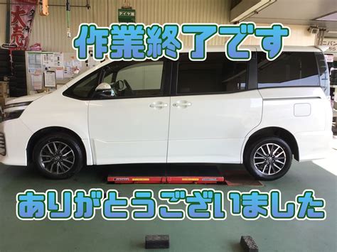 トヨタ ヴォクシー タイヤ交換 タイヤ館石巻あけぼの トヨタ ヴォクシー タイヤ タイヤ・ホイール関連 タイヤ・ホイール交換