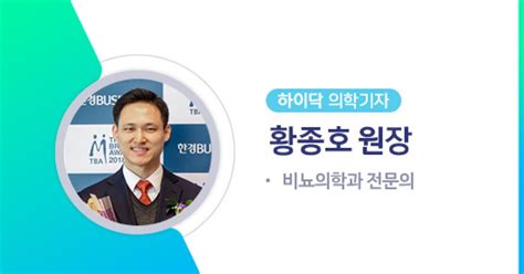 전립선비대증의 근본적 치료 ‘리줌시술부작용 걱정 없이 간편하게