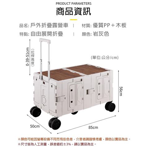 【aotto】150l升級加厚款折疊收納推車購物車平板車 手推車 手拉車 購物車 蝦皮購物