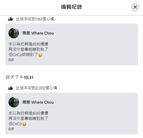 李玟輕生離世！那英、成龍都發文悼念 只有周蕙發文遭砲轟