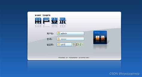 java开发的通用权限管理系统设计与实现（ssm mysql） java ssm mysql 个性化权限管理系统源码 csdn博客