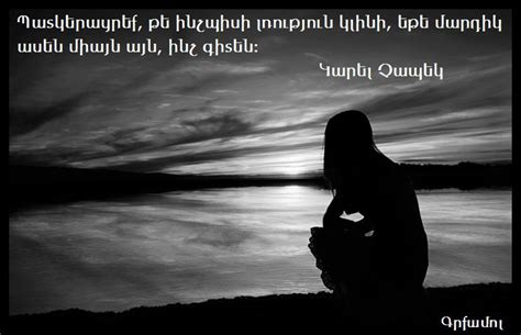 Աֆորիզմներ