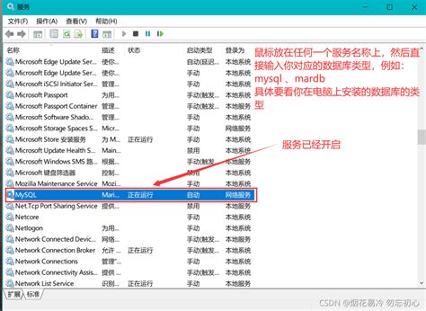 问题：之前数据库还可以正常使用，重启（开机）计算机之后，发现数据库连接不上每次电脑重启后mysql连不上 Csdn博客