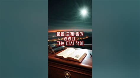 혼자 자취방의 공포 Youtube