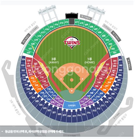 9월 16일 토요일 잠실 Lg Vs Ssg 1루 블루석 스포츠 중고나라