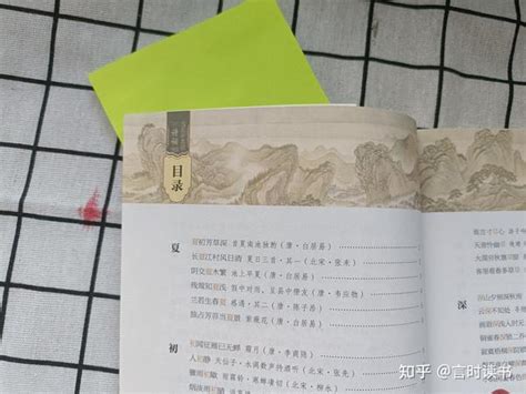 有哪些和夏天有关的诗词，可以带着孩子一起感受夏韵？