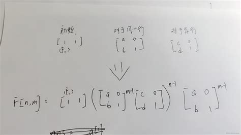 Tzoj练习 4954 矩阵游戏 Csdn博客