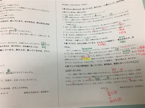 2013年12月日本語能力試験n3聴解部分 球毛毛 博客园