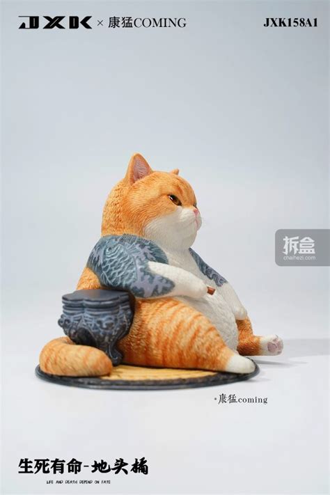JXK 康猛 生死有命富贵在天可爱网红萌宠加菲猫摆件手办 拆盒