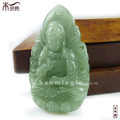 属马本命佛大势至菩萨玉器礼品★翡翠a货玉佩★油青种中号守护神吉祥物本命佛总部