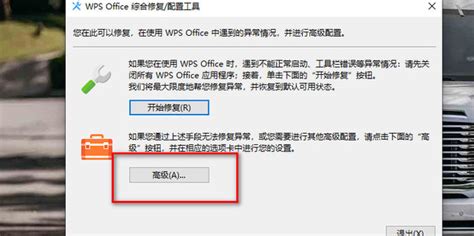 office文档打不开怎么办 360新知