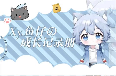 xy 鱼仔2024 5 15 晚上个播录屏 连线Dl 小任好困 xy LayenM曼曼鱼生今天满月啦 xy鱼仔de录屏箱 xy鱼仔
