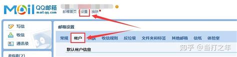 技巧 Python定时发送邮件自动添加附件 知乎