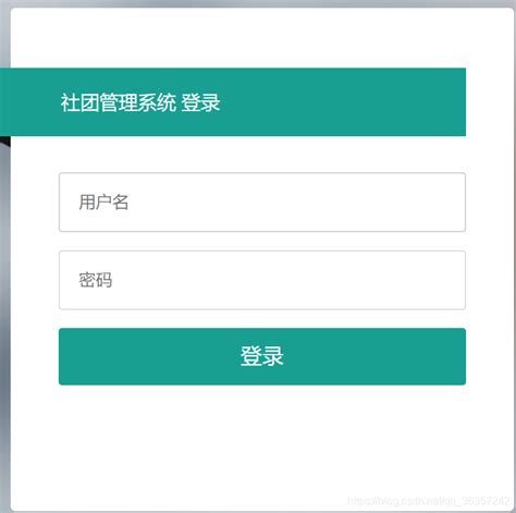 Springboot校园社团管理系统源码分享校园社团信息管理系统 源码 Csdn博客