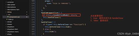 Element Ui Dialog 组件源码分享el Dialog源码 Csdn博客
