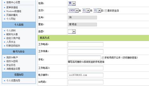 如何实现工作流转交下一步发送internet邮件提醒