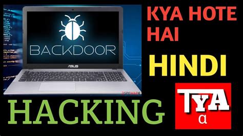 Hindi How To Hack Any Phonewhat Is Backdoor In Hackingtechnical Yadav Alpha Youtube