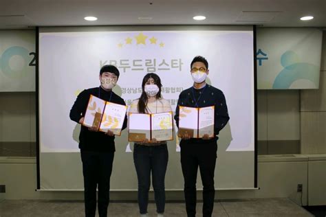 2022년 두드림 공동수행기관 사례관리자 연수참여 서울특별시 장애인재활협회