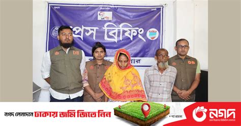 সৌদি প্রবাসী প্রেমিকা নাজমার নির্দেশেই খুন হন মেশ