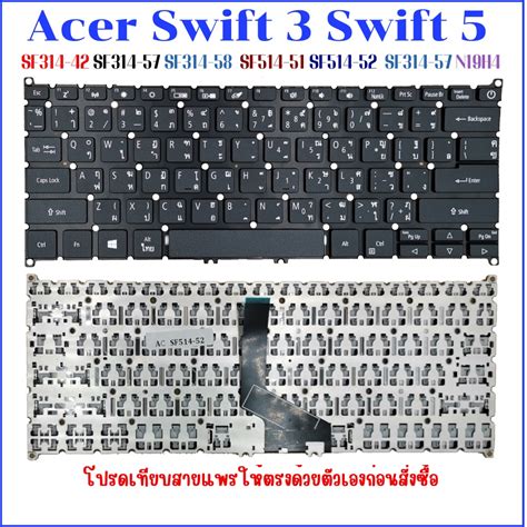 KEYBOARD ACER SWIFT SF SF SF SWIF SF SF SWIFT SF N H