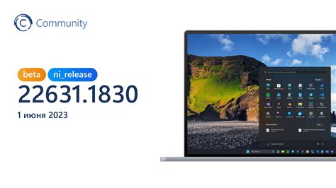 Анонс Windows 11 Insider Preview Build 22621 1830 и 22631 1830 канал