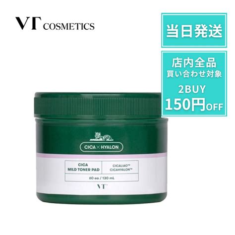 【楽天市場】【エントリーでポイント毎日5倍】vtcosmetics シカパッチ Vt 1袋48枚入り クリア スポットパッチ ニキビ シカ