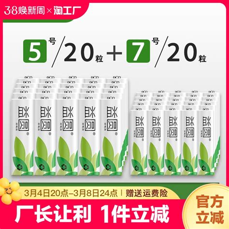 南孚控股益圆电池5号7号五号七号aaa碳性空调遥控器玩具正品批发摇控虎窝淘