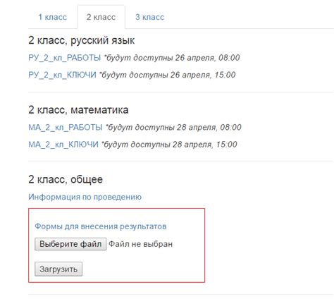 Javascript Сохранение активной вкладки после перезагрузки страницы