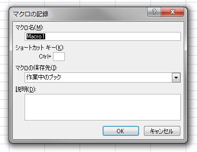 Office TANAKA Excel レビューテーブル機能と重複データの削除