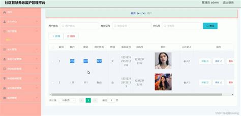 基于springbootvueuniapp的社区智慧养老监护管理平台的详细设计和实现源码lw部署文档讲解等 阿里云开发者社区