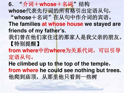 Ppt Attributive Clause Powerpoint Presentation Free Download Id 4020519