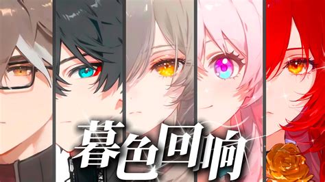 【星穹铁道】 神啊，踏上命途真的值得吗” 星辰是我的一生 群星 哔哩哔哩视频