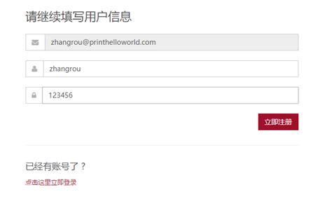 2021最新 使用阿里云邮件推送服务架设自己邮件验证与推送体系longqizhanshen的博客 Csdn博客