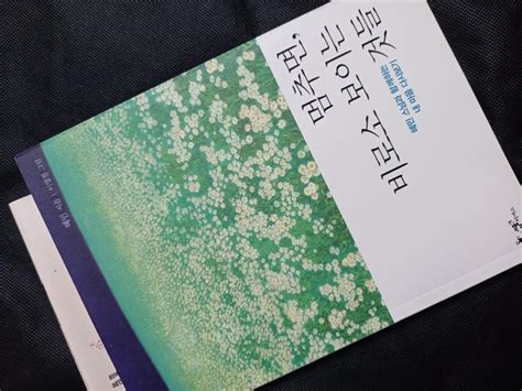 이벤트 참여 게시판 멈추면 비로소 보이는 것들 검은사막 MOBILE 공식 홈페이지