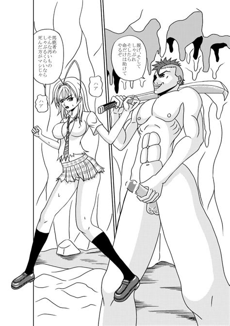 Read Pyramid House Bouryoku To Sex Tenjou Tenge Hentai Porns Manga And Porncomics Xxx
