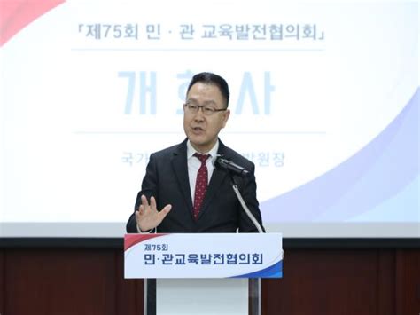 국가공무원인재개발원