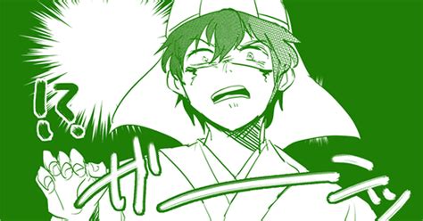 マギ 姫はいつになったら泣き止むのか しゃくれのマンガ ジュダル 練紅玉 夏黄文 Pixiv