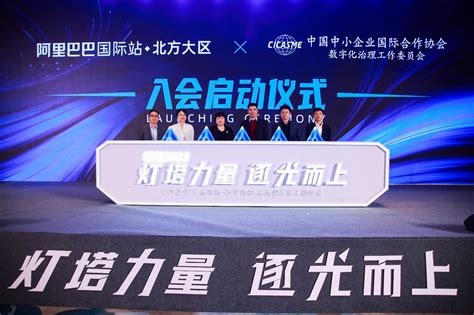 九成专精特新小巨人是制造业企业 86 制定了明确的国际化计划 极客公园