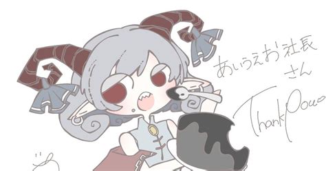 東方project 饕餮尤魔 春町ここのイラスト Pixiv
