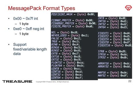 treasure dataを支える技術 messagepack編