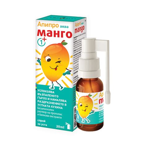 Апипро Аква Манго Спрей при възпалено гърло 20 Ml Аптеки 36 6