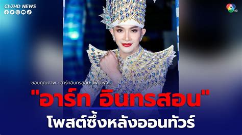 ข่าวพิ้งกี้ สาวิกา เคลื่อนไหว โพสต์ภาพอวดโฉมตัวเองครั้งแรก ในลุกใหม่สวย