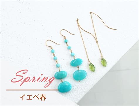 Watashino By