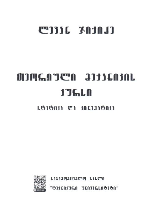 მთავარი საგამომცემლო სახლი